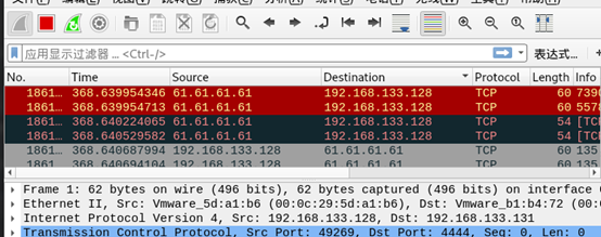 Dos与DDOS介绍及实例_dos和ddos拒绝服务(尝试用wireshark抓包并截图分析)-CSDN博客