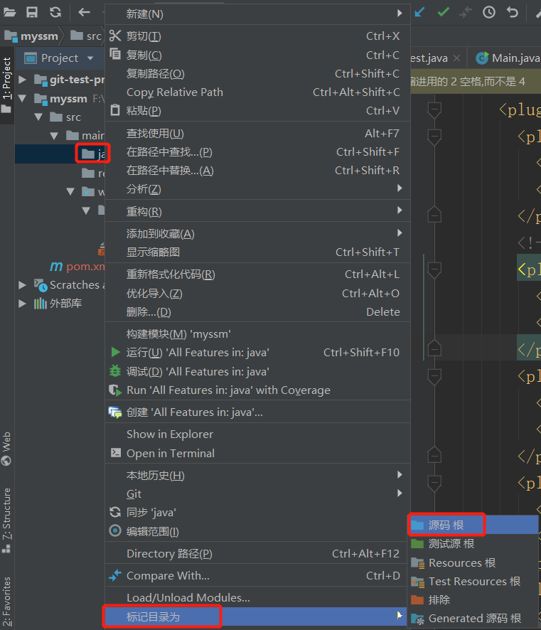 SSM框架实现用户查询、注册、登录——IDEA整合Spring、Spring MVC、Mybatis 框架_ssm+thymeleaf实现登录功能-CSDN博客