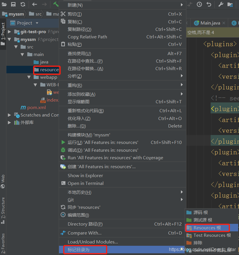 Ssm框架实现用户查询、注册、登录——idea整合spring、spring Mvc、mybatis 框架 Ssm Thymeleaf实现登录功能 Csdn博客