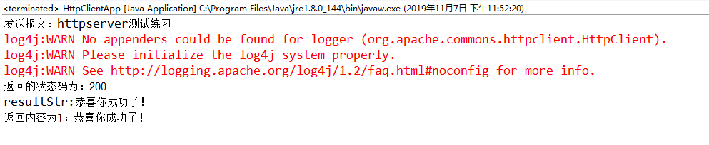 java 自带HttpServer创建接口服务端_sendresponseheaders-CSDN博客