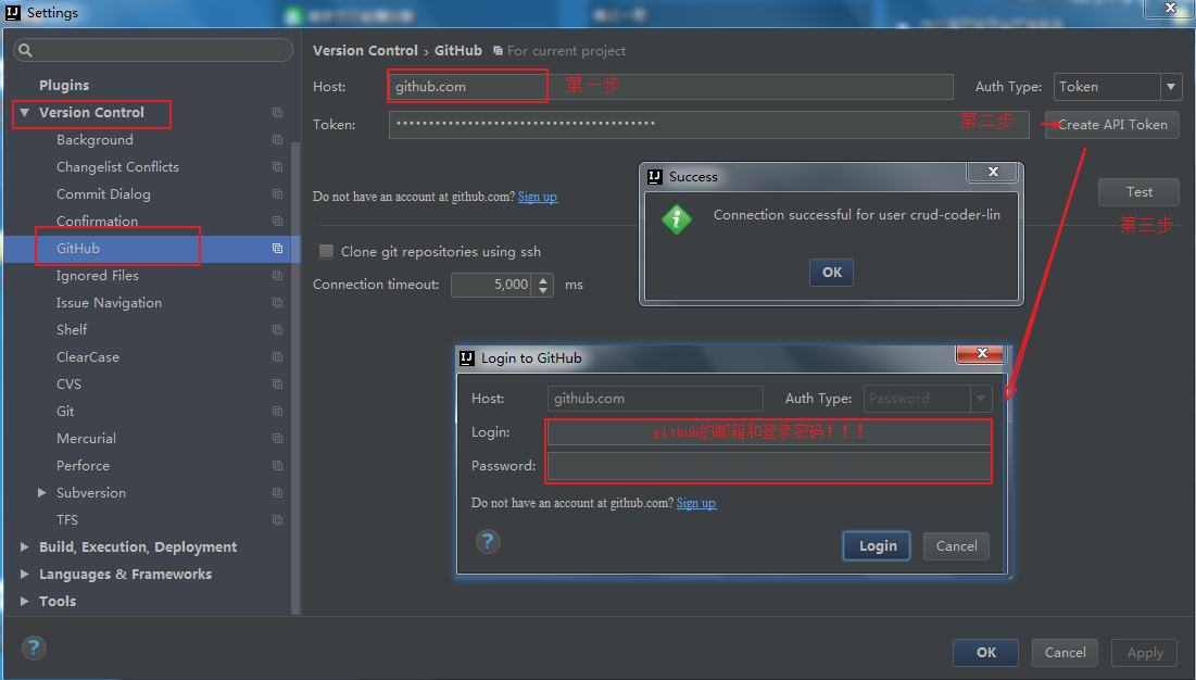 Intellij IDEA2017之克隆（clone）Github仓库项目常规流程操作_idea colon git-CSDN博客
