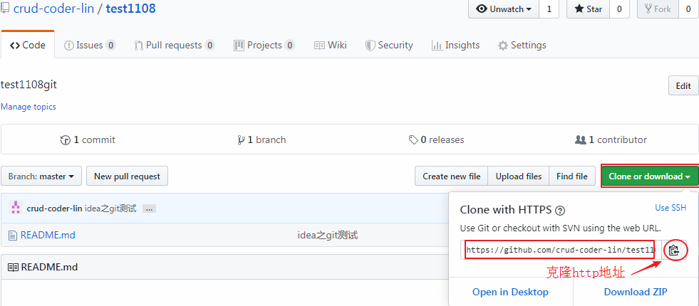 Intellij IDEA2017之克隆（clone）Github仓库项目常规流程操作_idea colon git-CSDN博客