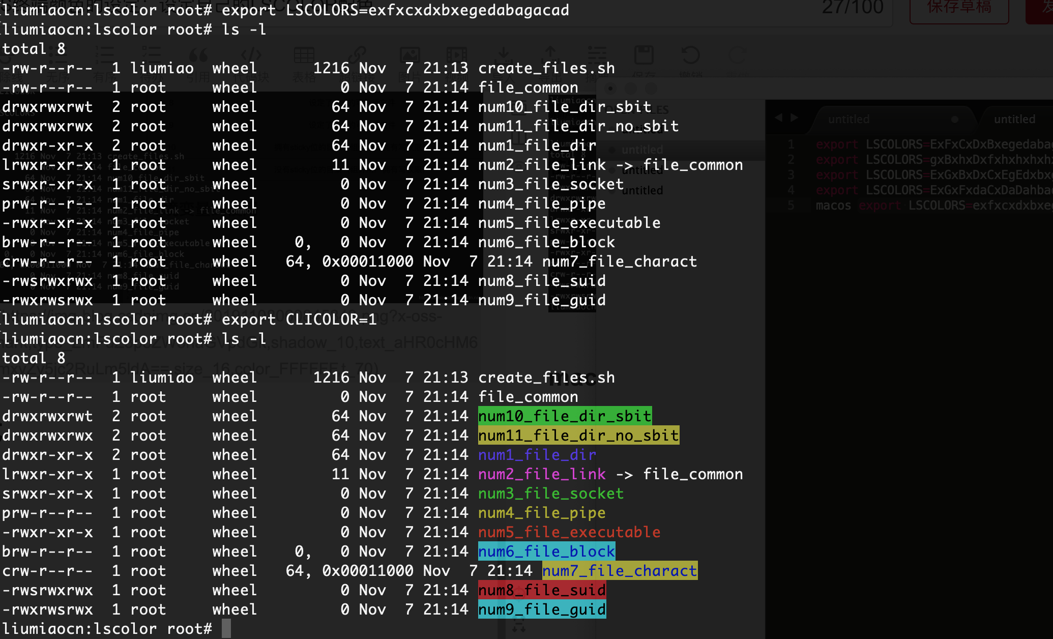 macOS终端颜色的设定：设定自己的LSCOLOR配色_淼叔的博客-CSDN博客