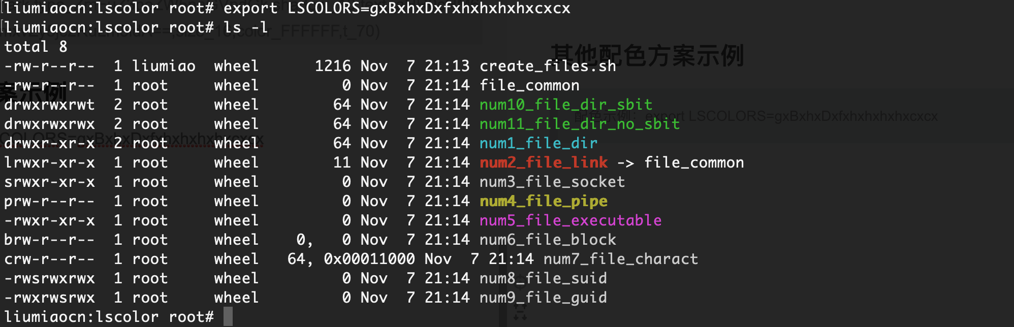 macOS终端颜色的设定：设定自己的LSCOLOR配色_macos256色-CSDN博客