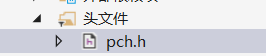 【错误】Visual Studio 2017 版本生成pch.h，什么是pch.h？-CSDN博客