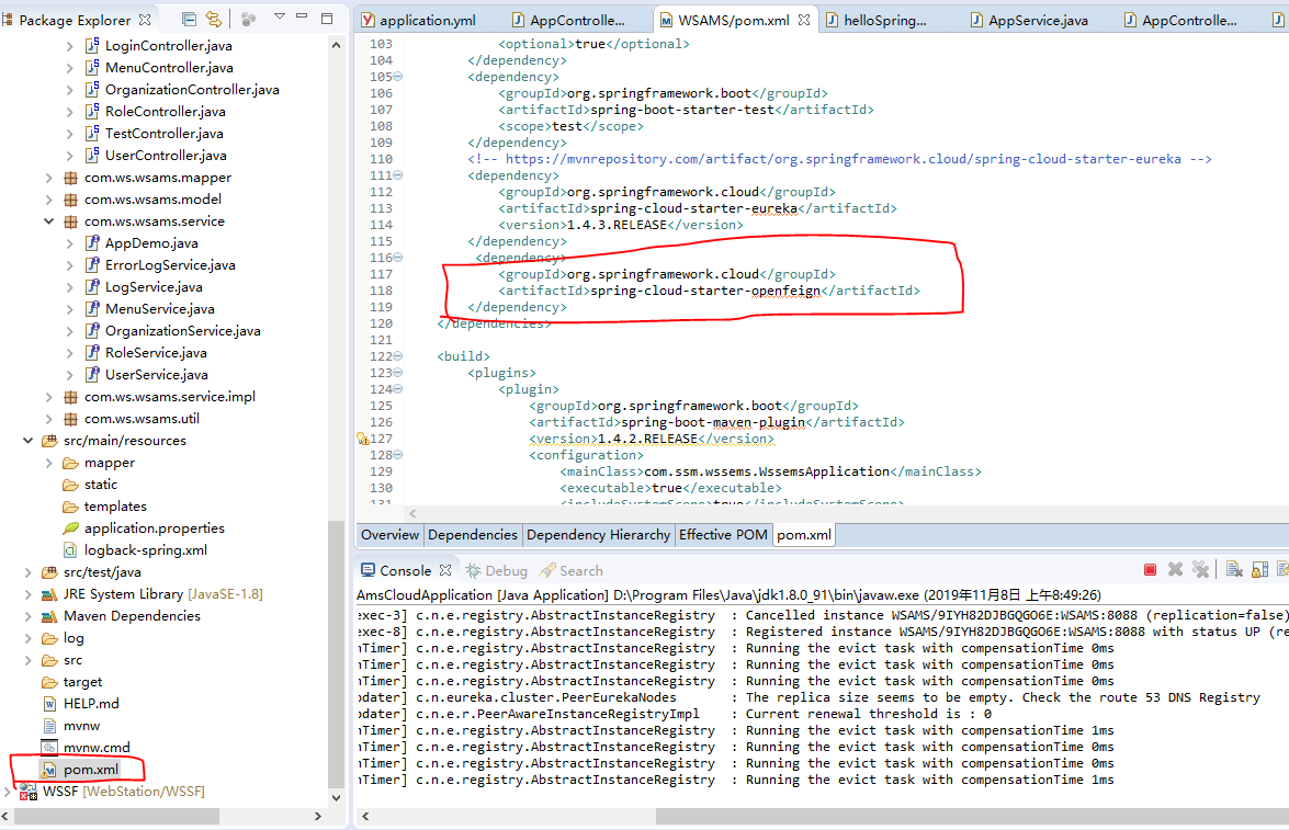 Springboot之feign服务消费者调用服务提供者_feignclient 服务提供方-CSDN博客