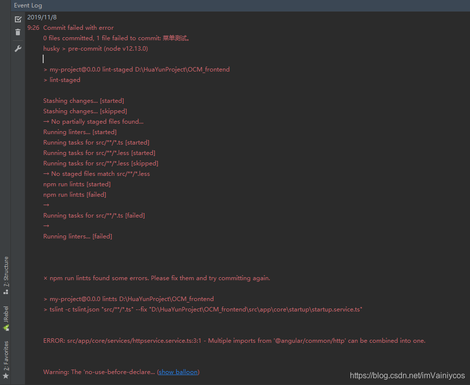 Git提交代码报错husky Pre Commitcommit Failed With Error 0 File Committed