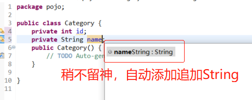 Eclipse/MyEclipse 输入变量名后面自动追加String（已解决）_eclipse定义变量的时候老是添加-CSDN博客