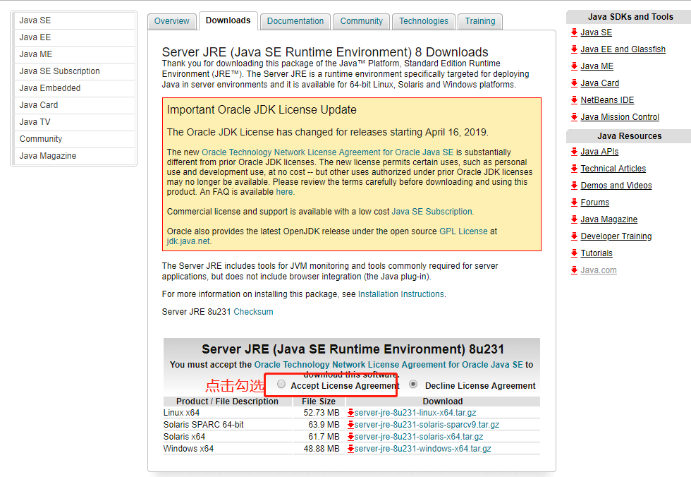 centos7下安装jre_centos7 jre-CSDN博客