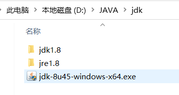 win10 JDK1.8安装配置 解决 javac显示不是内部或者外部命令-CSDN博客