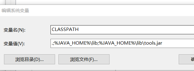 win10 JDK1.8安装配置 解决 javac显示不是内部或者外部命令-CSDN博客