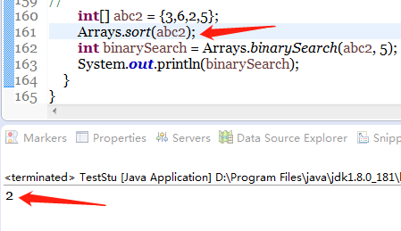 ArrayUtils和Arrays比较常用的方法推荐_arrayutils.toarray-CSDN博客