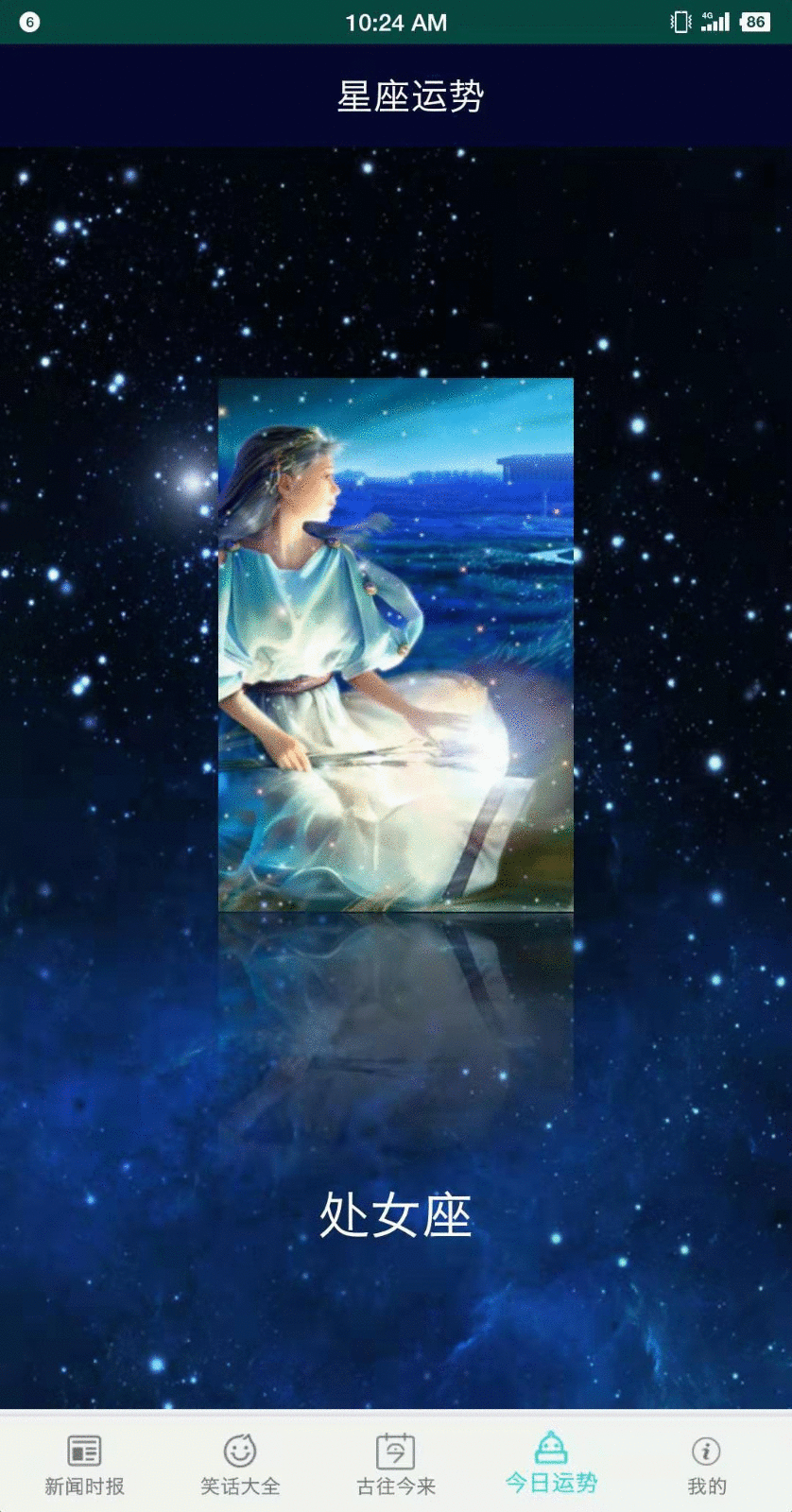 Android自带组件之gallery 实现3d画廊效果androidflowgallery模仿实现淘宝 有好货”中图片画廊gallery展示效果 Csdn博客