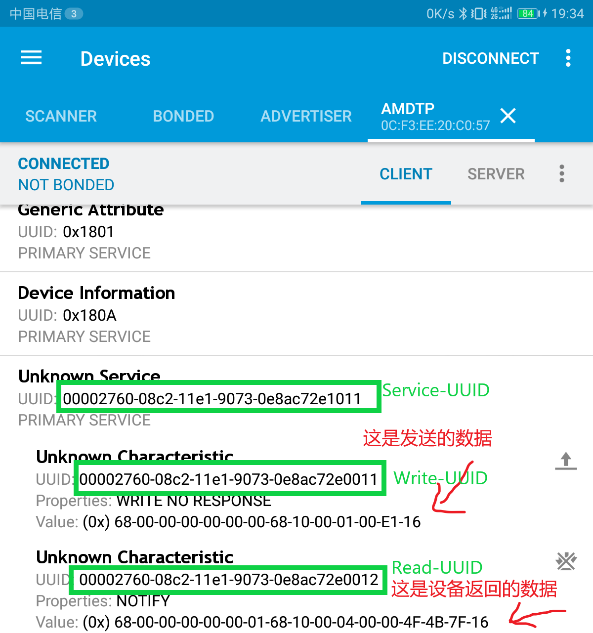 Android6.0的BLE以Notify的方式接收数据_读蓝牙notify的值-CSDN博客