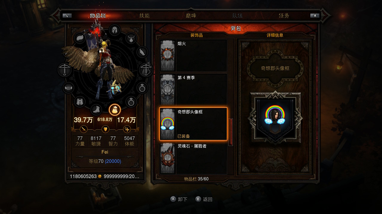 NS版暗黑破坏神3金手指开发教程（14）_ns版暗黑三翅膀-CSDN博客