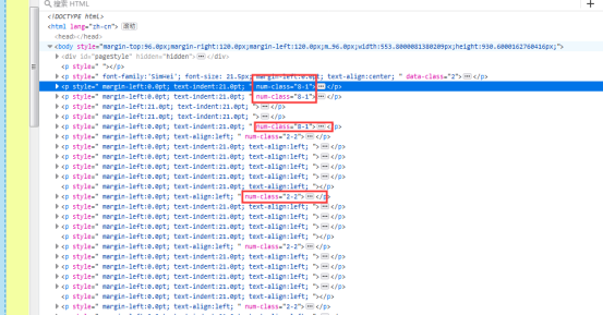 java实现word（docx）在线编辑（word转html，html转word）——代码实现_java word html编辑-CSDN博客