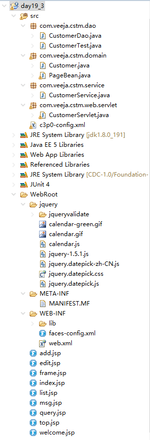 JavaWeb用户信息管理Demo——增删查改，多条件组合查询，结果集分页处理_javaweb的用户管理模块的增删改查-CSDN博客
