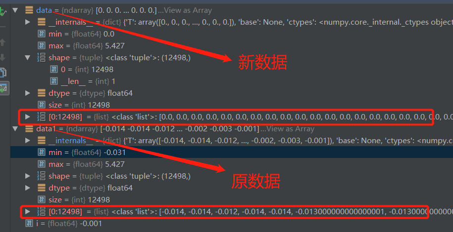 np.maximum()函数详解——将数组中小于某值的数用0代替-CSDN博客