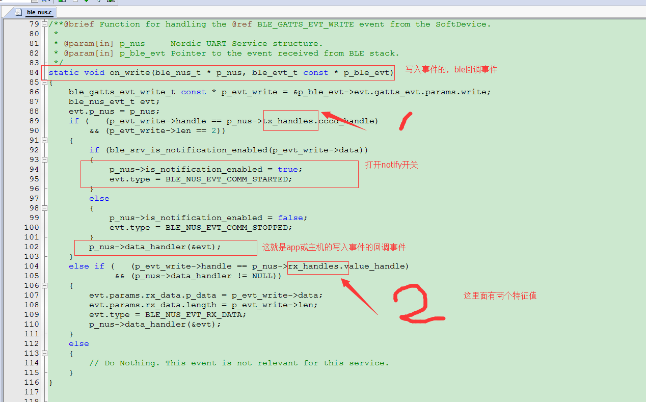 nRF52笔记（2） ble_app_uart整体代码架构_nrf52系列怎么构建代码框架-CSDN博客
