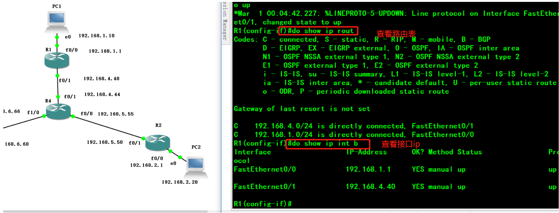 实验：rip实验-CSDN博客