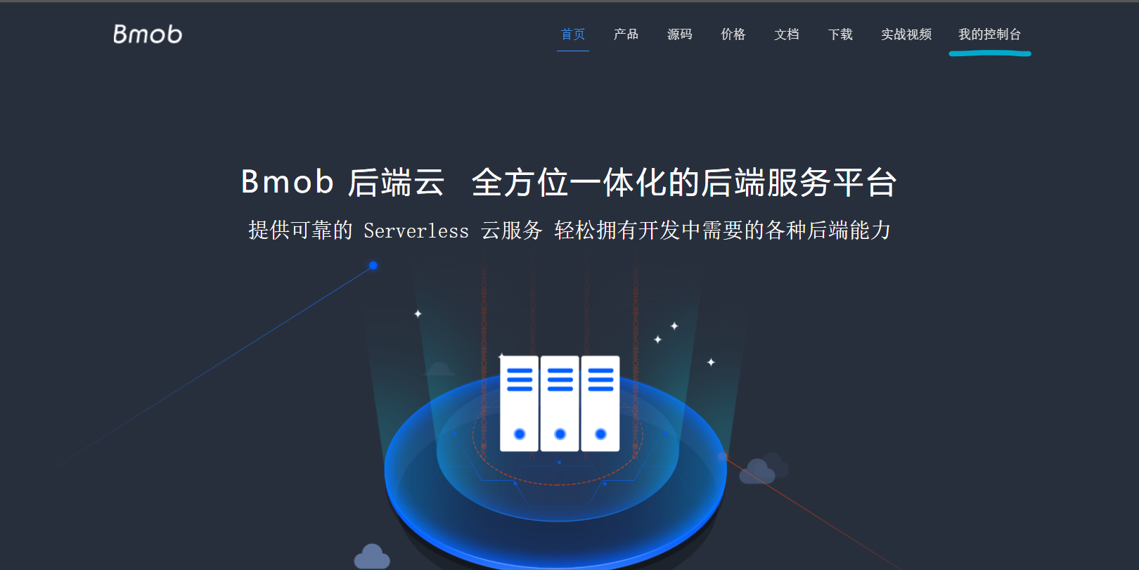 Android Bmob_android bmob替代-CSDN博客