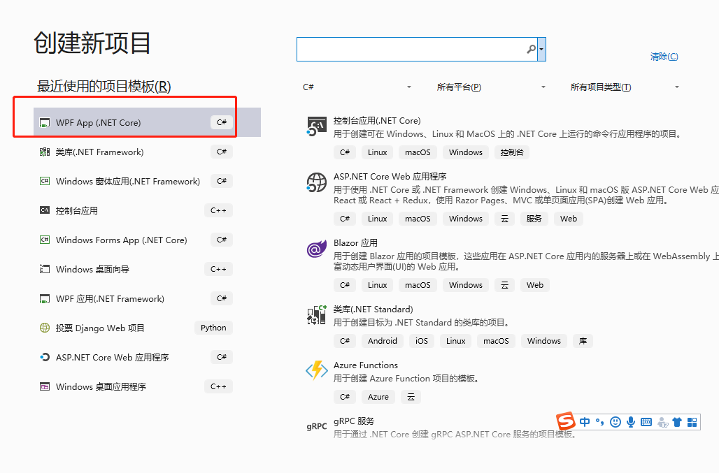 WPF .Net Core 3.0 下还能否使用Halcon(.net framewrok)_netcore halcon-CSDN博客