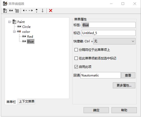 MATLAB用户图形界面设计_matlab2014可以设计界面吗-CSDN博客