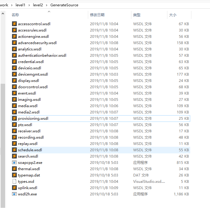onvif开发框架搭建C++版_onvif c++ 实现 wsdl + soap-CSDN博客