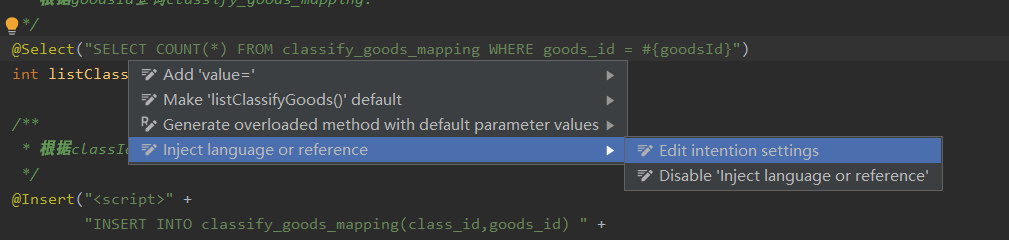 IDEA sql自动补全/sql自动提示/sql列名提示_intelli sq提醒-CSDN博客