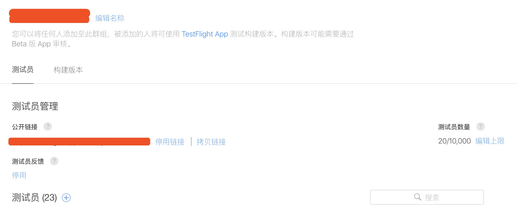 Testflight应用 Csdn博客 