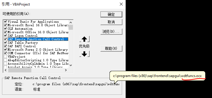 VBA 操作SAP_sap vba-CSDN博客