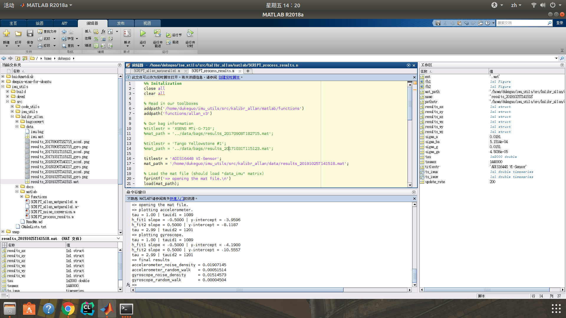 手写VIO-使用Allen方差工具标定IMU_allan 方差标定加速度计-CSDN博客