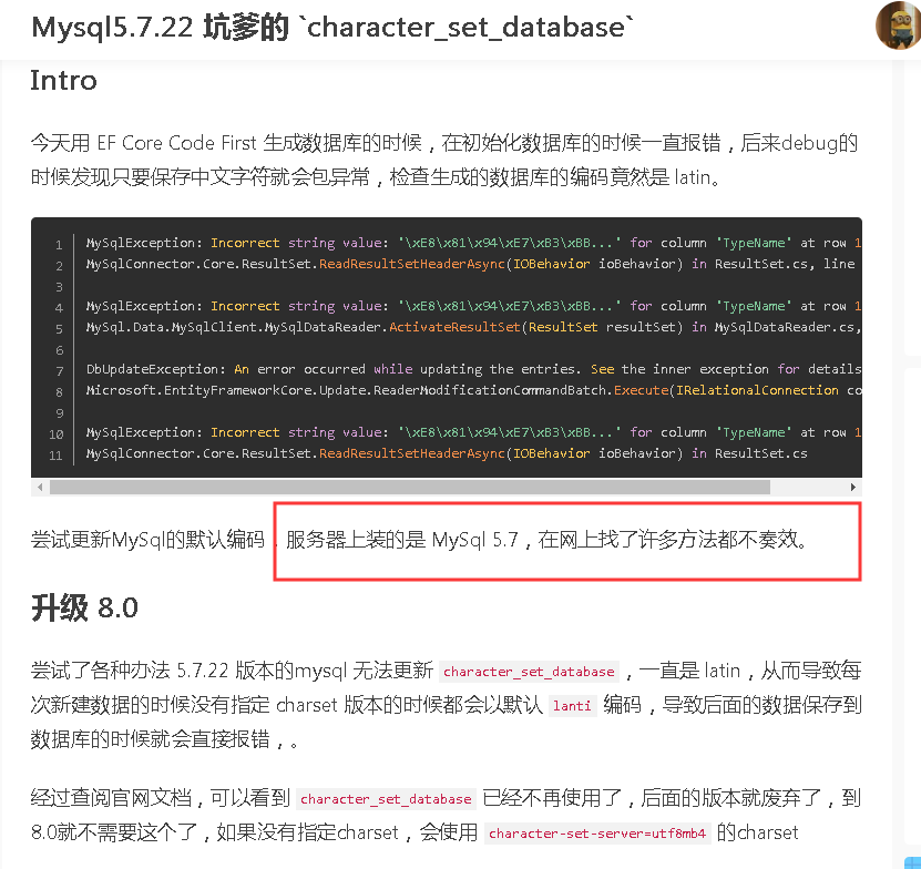 Linux中mysql5.7修改character_ set_ database为utf8_character set utf8-CSDN博客