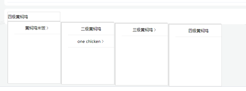 Vue递归组件实现多级应用完整版，含有递归组件传值vue 递归组件传值 Csdn博客 
