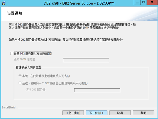 Windows download and install DB2_11.5 process in detail - Programmer Sought