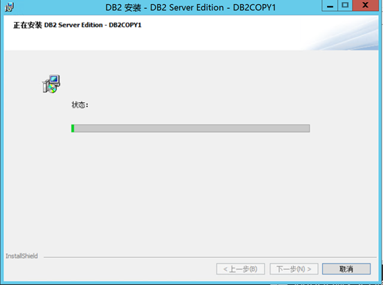 Windows Server环境下的下载安装DB2_11.5过程详解_ibm db2 11.5.9-CSDN博客