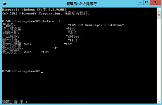 Windows Server环境下的下载安装DB2_11.5过程详解_ibm db2 11.5.9-CSDN博客