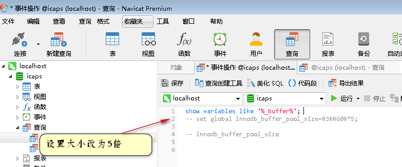 57版本的mysql错误1206 The Total Number Of Locks Exceeds The Lock Table Size 程序员大本营 8307