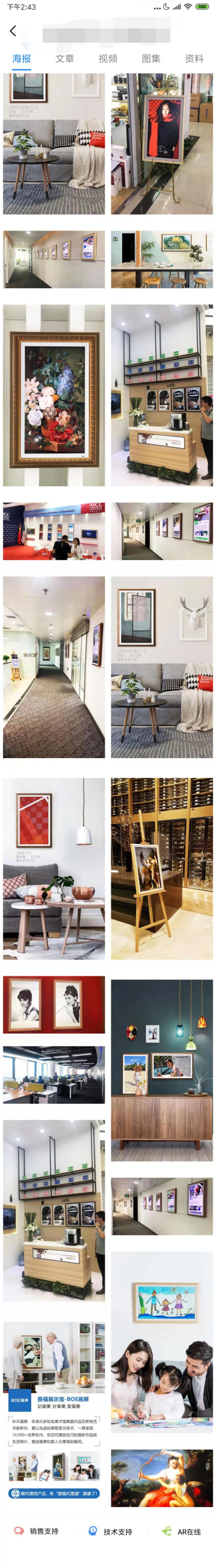 StaggeredGridLayoutManager的坑-CSDN博客