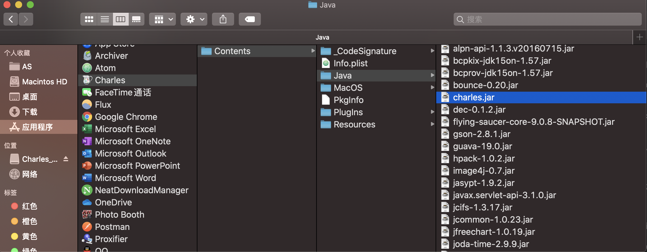 Android Charles抓包_android 连热点charles抓包-CSDN博客