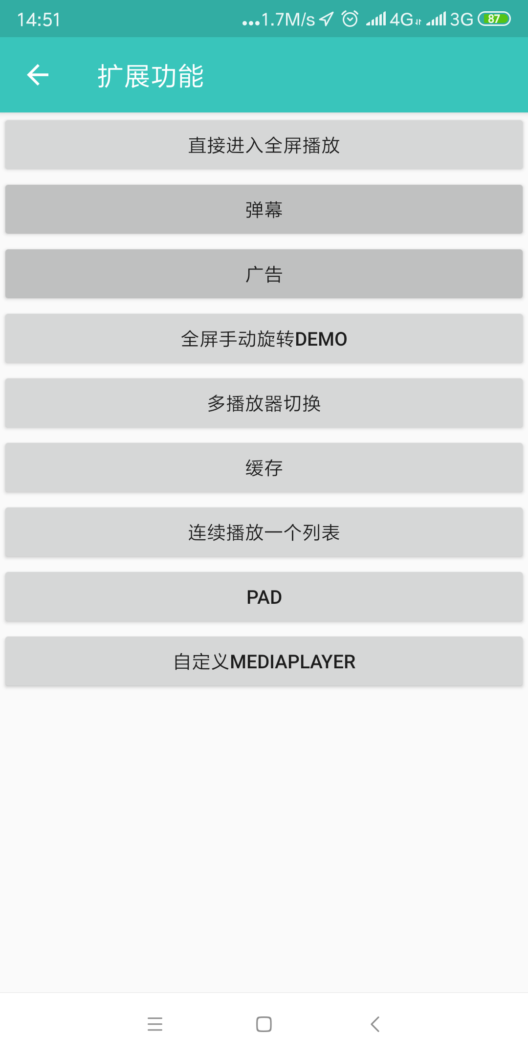推荐一款列表视频播放器的源码DKPlayer（包含抖音播放形式）_dkvideoplayer-CSDN博客