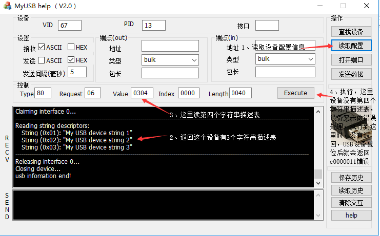 USB 0xC0000011 错误_usts c0000011-CSDN博客