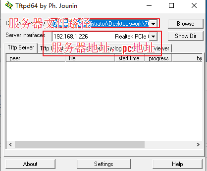 tftp64工具使用-CSDN博客