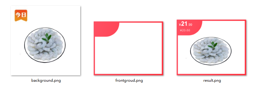 Java 利用Graphics2D 合并图片(png格式可设置透明)_graphics2d 设置为png-CSDN博客