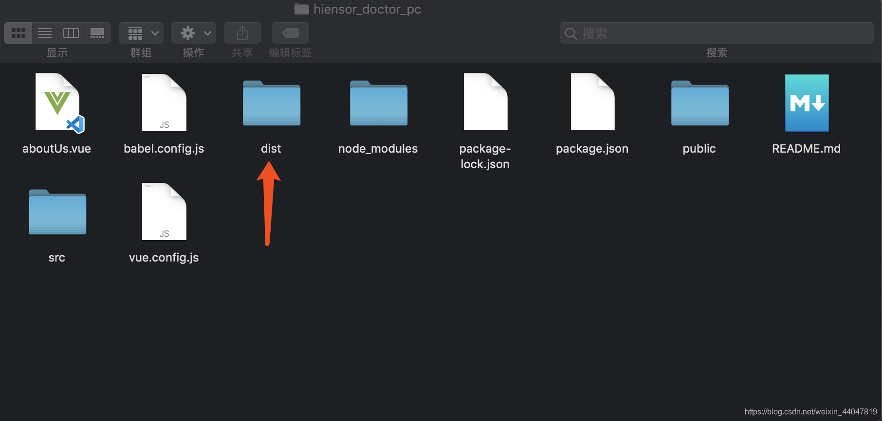 Vue项目 用nwjs打包可执行文件(app) 用packages 打包mac系统安装包(pkg) 多图 Pkg打包vue Csdn博客 4675