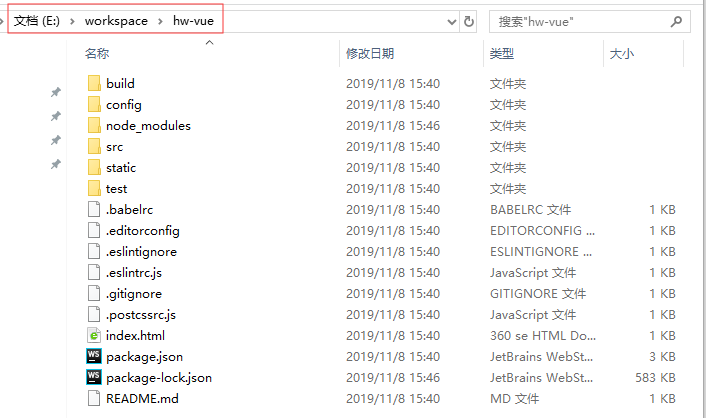 Vue实战：使用cli构建vue项目vue Cli 创建项目 Csdn博客
