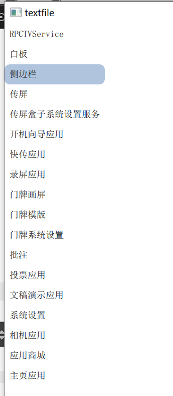 QT 实现Listview鼠标点击高亮移动到对应的位置_qt listview highlight-CSDN博客