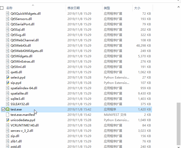 Pyinstaller packages QGIS standalone applications - Programmer Sought