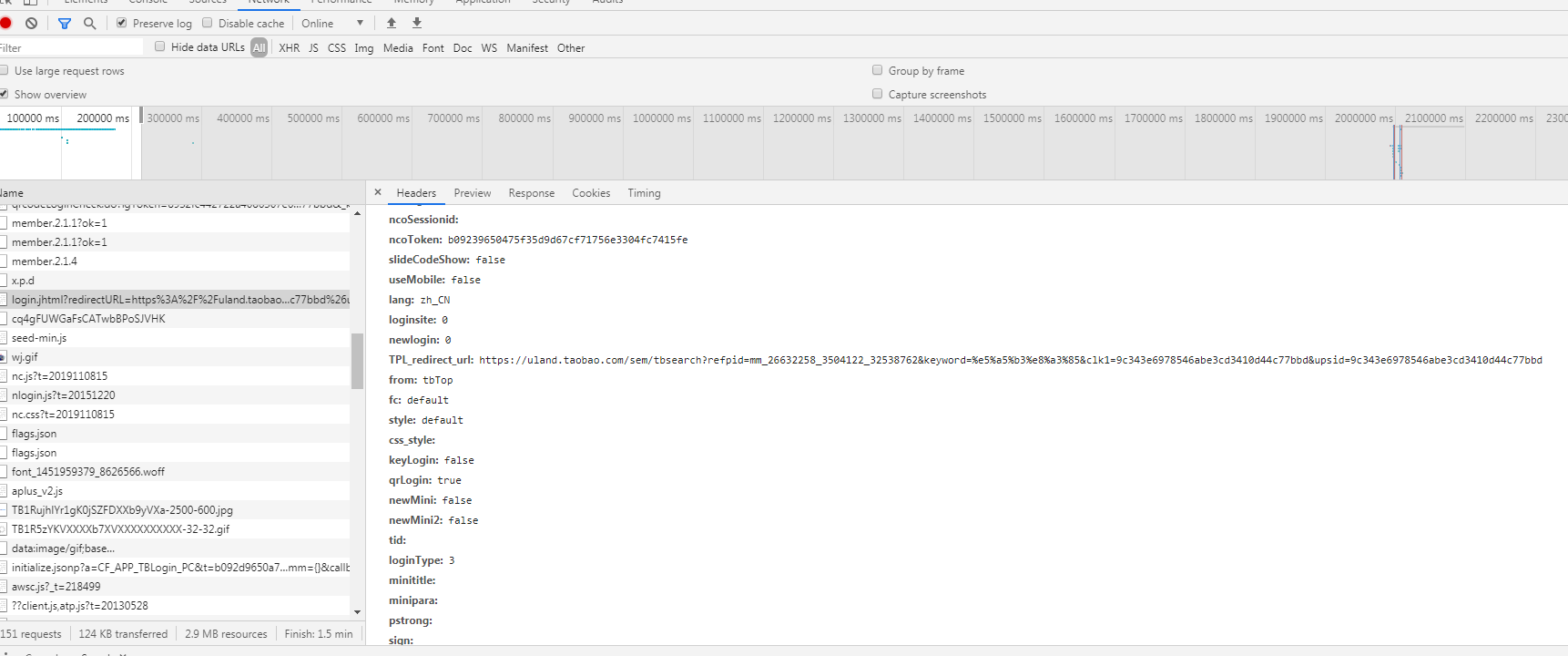 python 爬取淘宝第一弹（淘宝登录）-CSDN博客