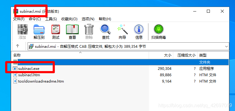 Windows Update 检查更新出现错误代码 80070005 和 管理员账号权限修复 Csdn博客